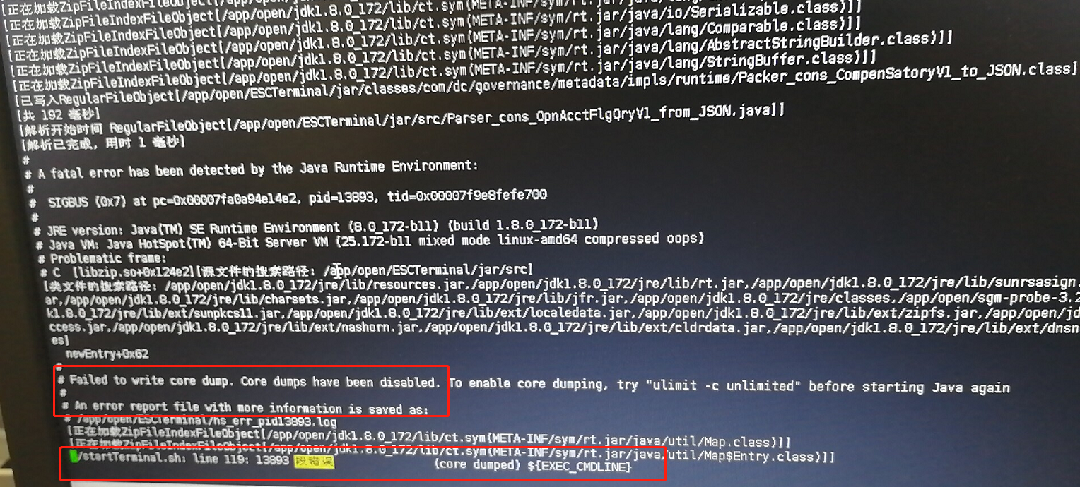 记一次生产上线的问题_c [libzip.so+0x124e2] newentry+0x62-CSDN博客