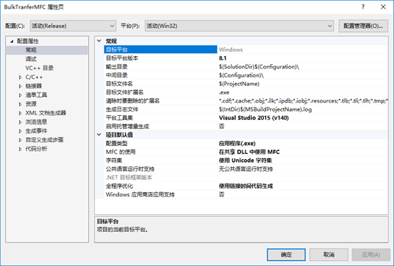 VS2015添加CyAPI.lib静态库和CyAPI.h头文件-CSDN博客