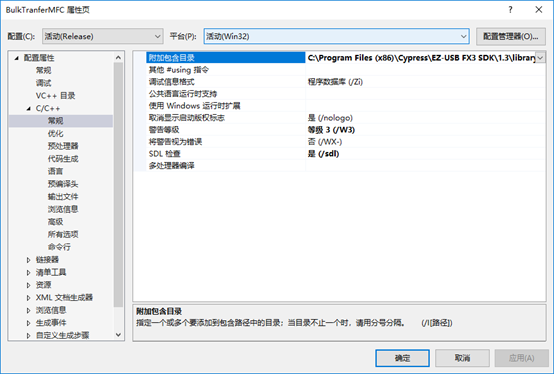 VS2015添加CyAPI.lib静态库和CyAPI.h头文件-CSDN博客
