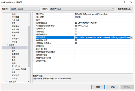 VS2015添加CyAPI.lib静态库和CyAPI.h头文件-CSDN博客