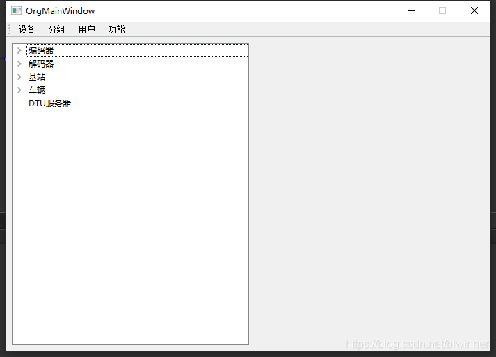 Qt中使用嵌入窗口qt 嵌入窗口 Csdn博客