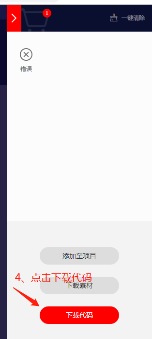 layui拓展非内置图标_layui图标库-CSDN博客