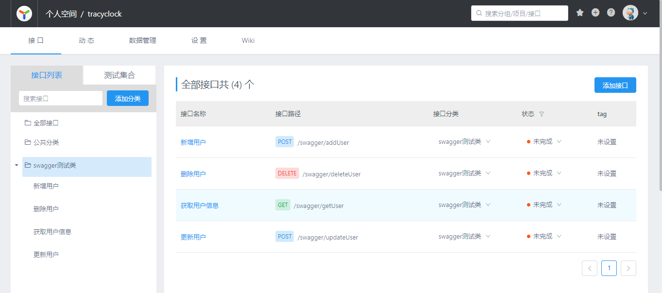 SpringBoot集成swagger、yapi_springboot整合yapi-CSDN博客