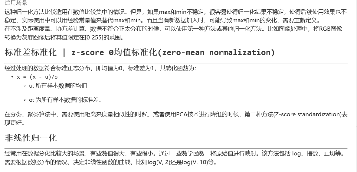 HOG特征_hog feature-CSDN博客