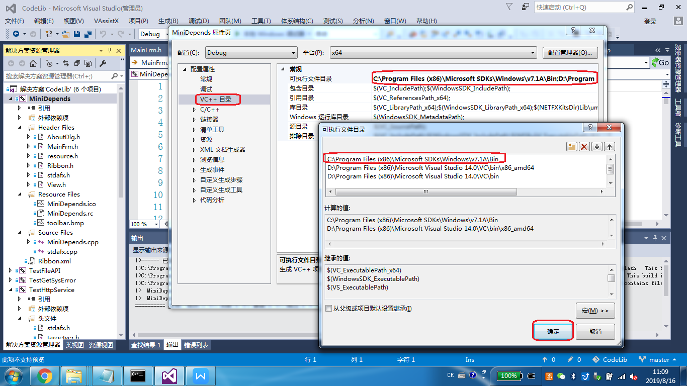 VS2015使用WTL库的ribbon风格界面的注意事项_wtl ribbon-CSDN博客