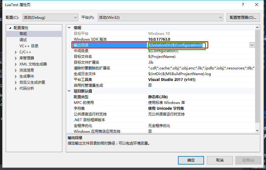 第二章 使用Visual Studio 2017编辑Lua脚本_lua for vs-CSDN博客
