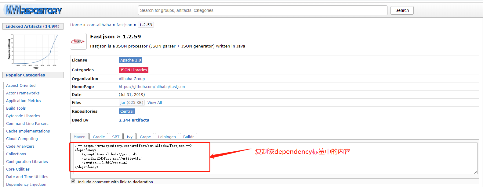 Java Maven 项目中引入并使用 FastJson_3.6的maven应该用哪个fastjson-CSDN博客