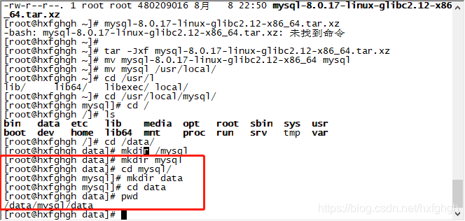 Centos7环境下mysql8的tar包的安装及配置 Centos7 安装mysql8 Csdn博客
