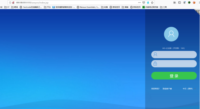 致远A8+协同管理软件存在远程Getshell漏洞_致远a8+协同漏洞-CSDN博客