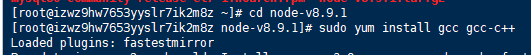 很详细的服务器部署node和nginx详解nginx Node Csdn博客 8746
