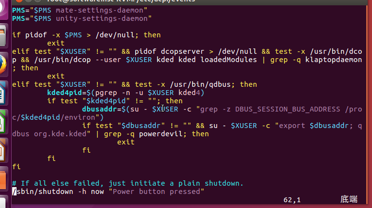 kvm虚拟化解决virsh shutdown关不掉虚拟机的问题-CSDN博客