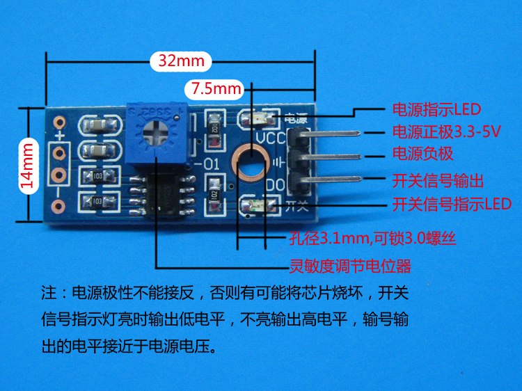 「雕爷学编程」Arduino动手做（9）——火焰传感器模块_火焰传感器4线模块工作原理-CSDN博客