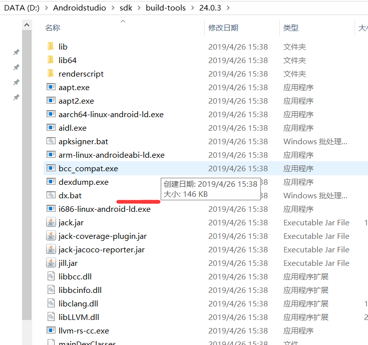 Android 中 如何生成class文件 后再生成dex文件_android怎么批量将class文件打包成dex-CSDN博客