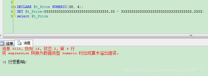 【sql Server】数据类型为numeric或decimal的字段,会自动四舍五入numeric38 4 Null Csdn博客