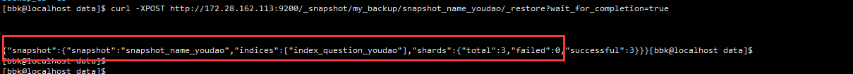 Elasticsearch集群数据迁移之乾坤大挪移——snapshotelasticsearch 将旧集群的snapshot 放到新集群查不到 Csdn博客 3134