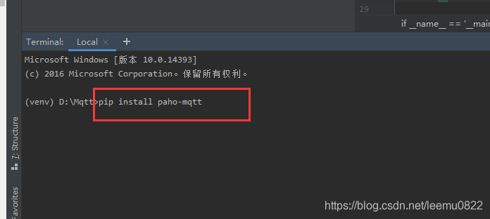 Python实现mqtt通讯pythonpahomqtt包安装 Csdn博客