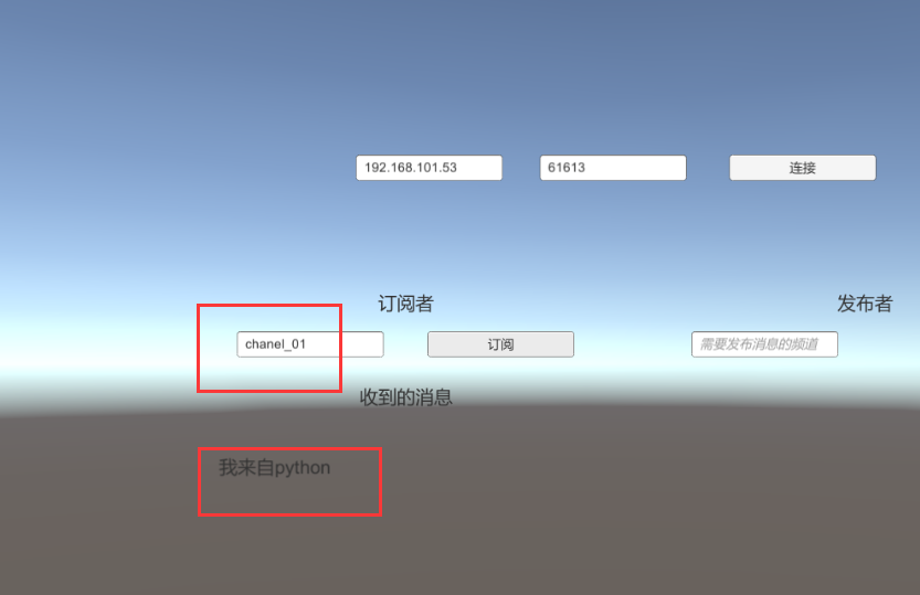 Python实现mqtt通讯pythonpahomqtt包安装 Csdn博客 