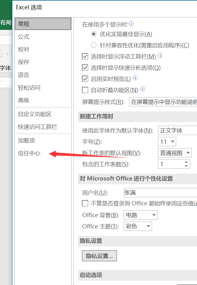 springboot下载excel（解决文件损坏问题）_springboot responseentity下载文件损坏-CSDN博客