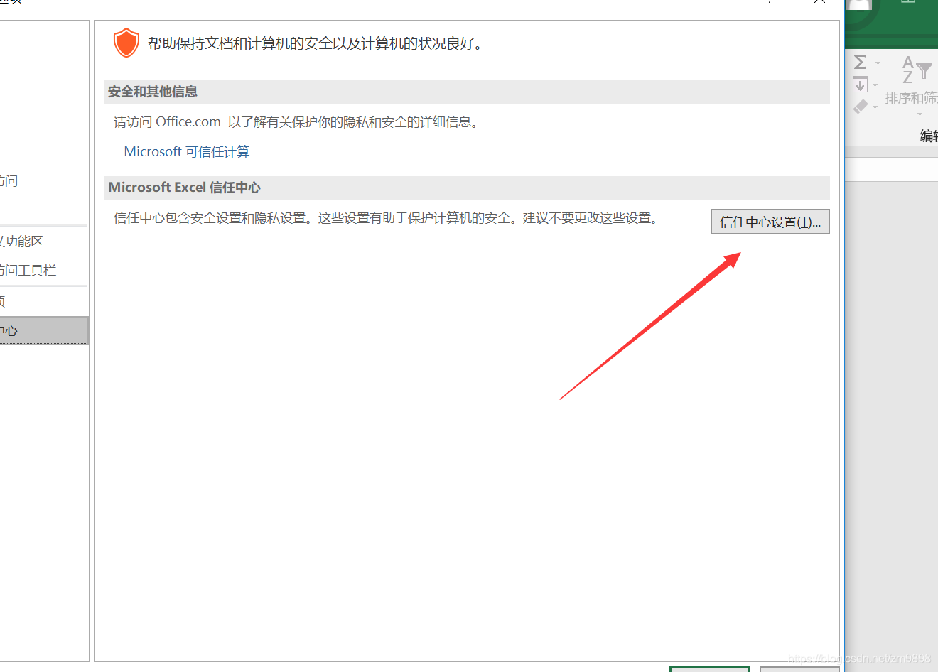 Springboot下载excel(解决文件损坏问题)springboot Responseentity下载文件损坏 Csdn博客