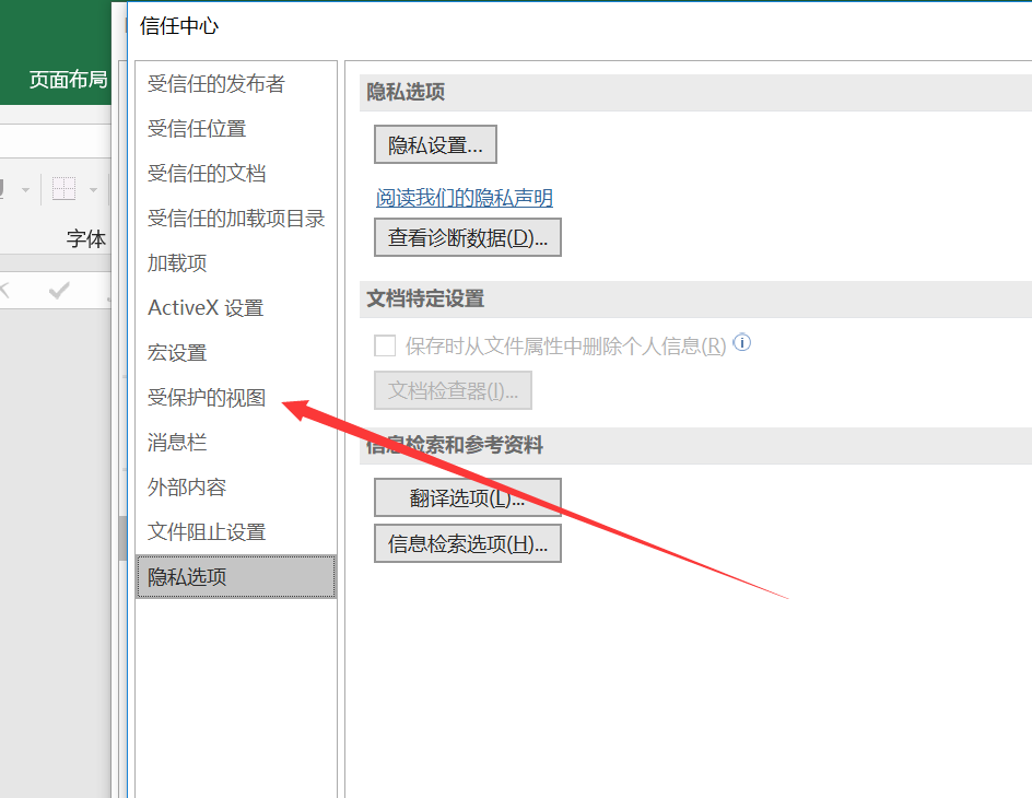 Springboot下载excel（解决文件损坏问题）springboot Responseentity下载文件损坏 Csdn博客 