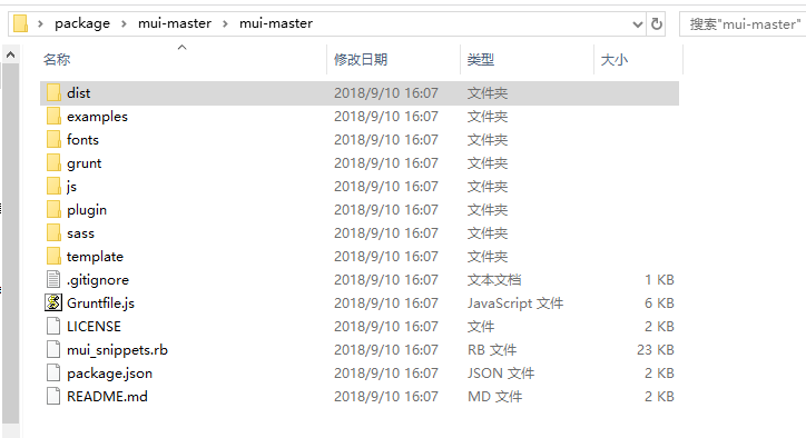 webpack -- MUI安装_npm install mui-CSDN博客