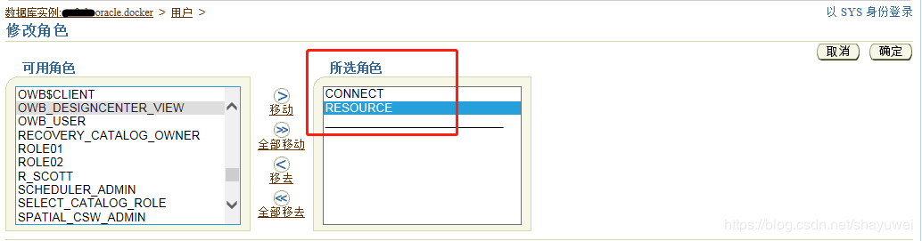 OEM(Oracle Enterprise Manager)配置及使用-CSDN博客