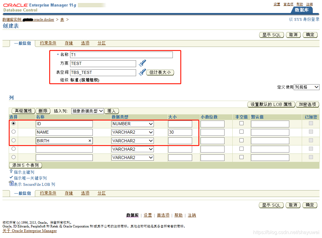 Oemoracle Enterprise Manager配置及使用 Csdn博客