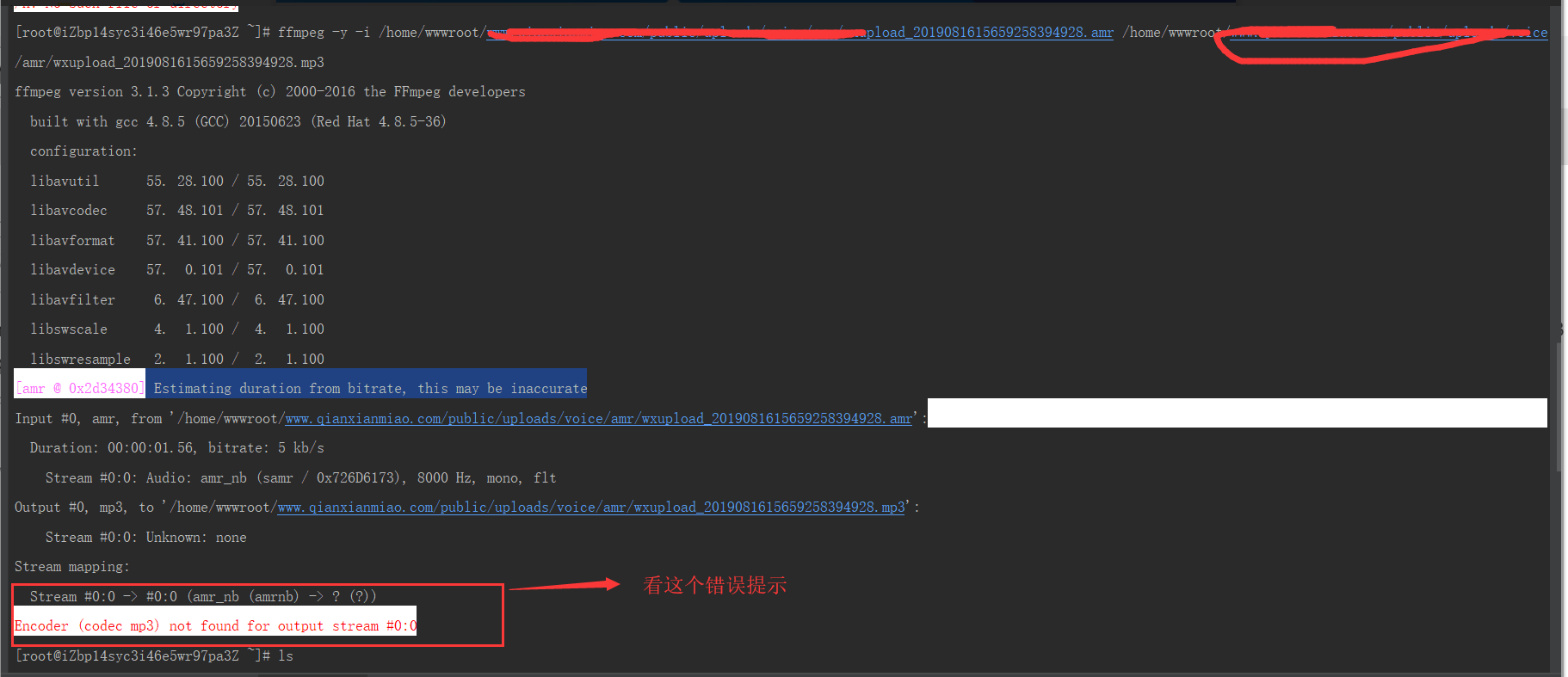 使用FFmpeg将amr格式文件转换为MP3格式，结果为空的解决办法_ffmpeg提取音频文件到mp3播放不了-CSDN博客