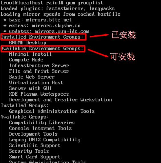 Linux Centos7 桌面版安装及切换centos7从gnome切换到kde Csdn博客 