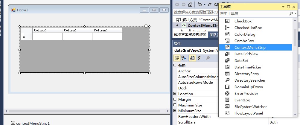 C# Winform程序中DataGridView中使用ContextMenuStrip实现右键菜单_c#窗体应用contextmenustrip怎么设置在datagridview-CSDN博客