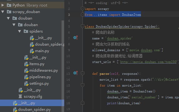 解决Pycharm中使用scrapy框架时出现 from .items import Item 报错_from ..items import-CSDN博客