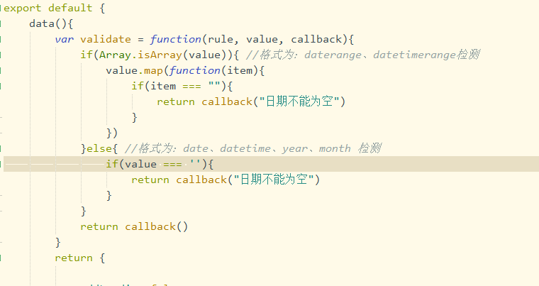Vue -- iview中，DatePicker日期控件类型type="datetimerange" ，表单验证validate不通过问题。_datepicker validate-CSDN博客