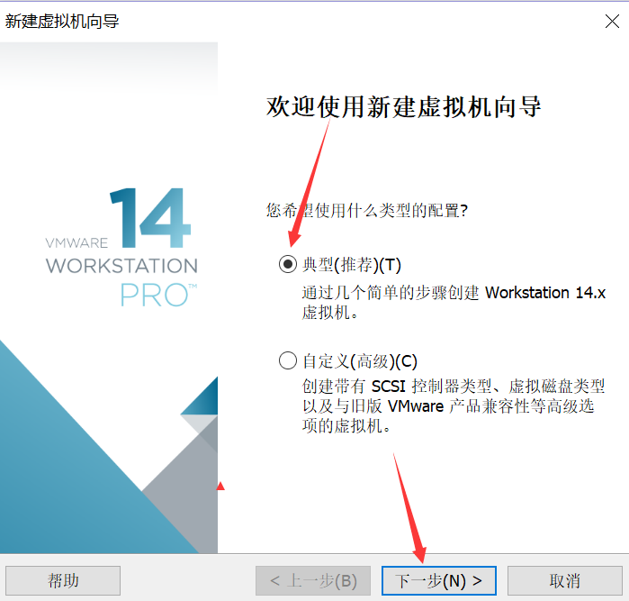 VMware Workstation pro 14创建虚拟机(CentOS-7)_vmware workstation 14 pro创建centos 7虚拟机-CSDN博客