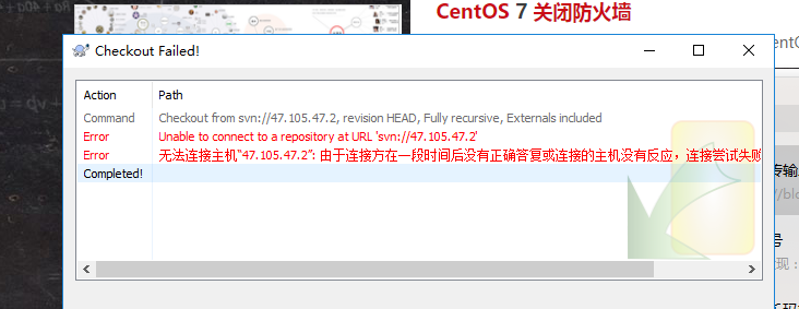 Centos76搭建svncentos76 Svn Csdn博客 