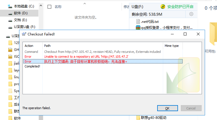 centos7.6搭建svn_centos7.6 svn-CSDN博客
