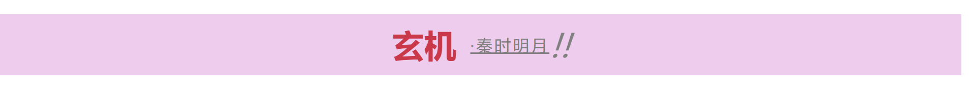 Vue中容器和标签的居中css样式 Csdn博客