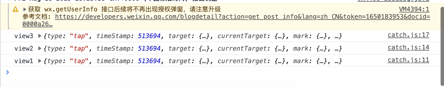 微信小程序—事件冒泡/阻止事件冒泡（bindtap/catchtap）（图文）_bindtap 阻止冒泡-CSDN博客