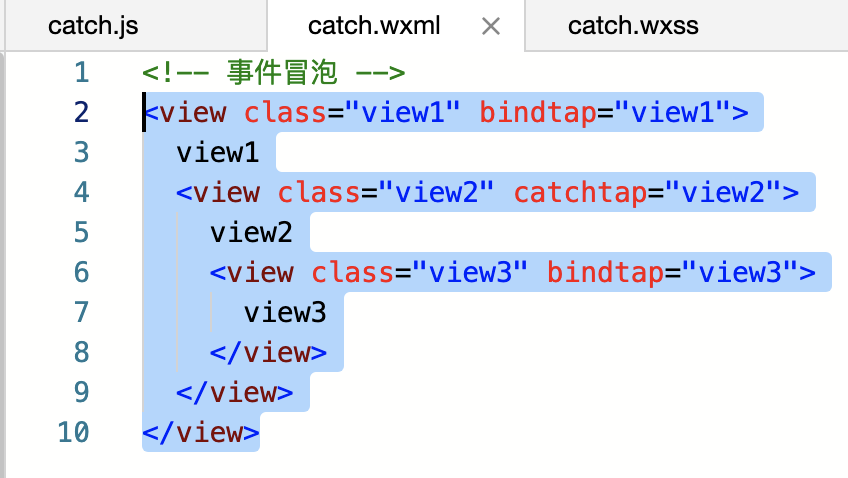 微信小程序—事件冒泡/阻止事件冒泡（bindtap/catchtap）（图文）_bindtap 阻止冒泡-CSDN博客