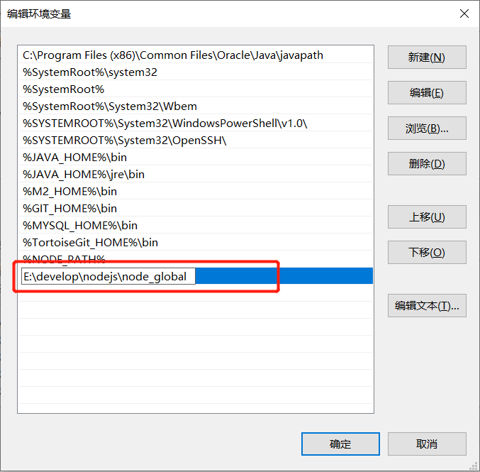 Win10系统VUE环境配置_vuecli win10 配置环境变量-CSDN博客