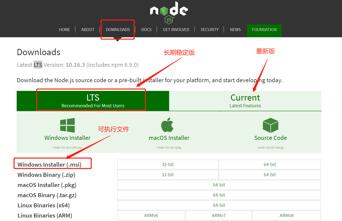 Win10系统VUE环境配置_vuecli win10 配置环境变量-CSDN博客