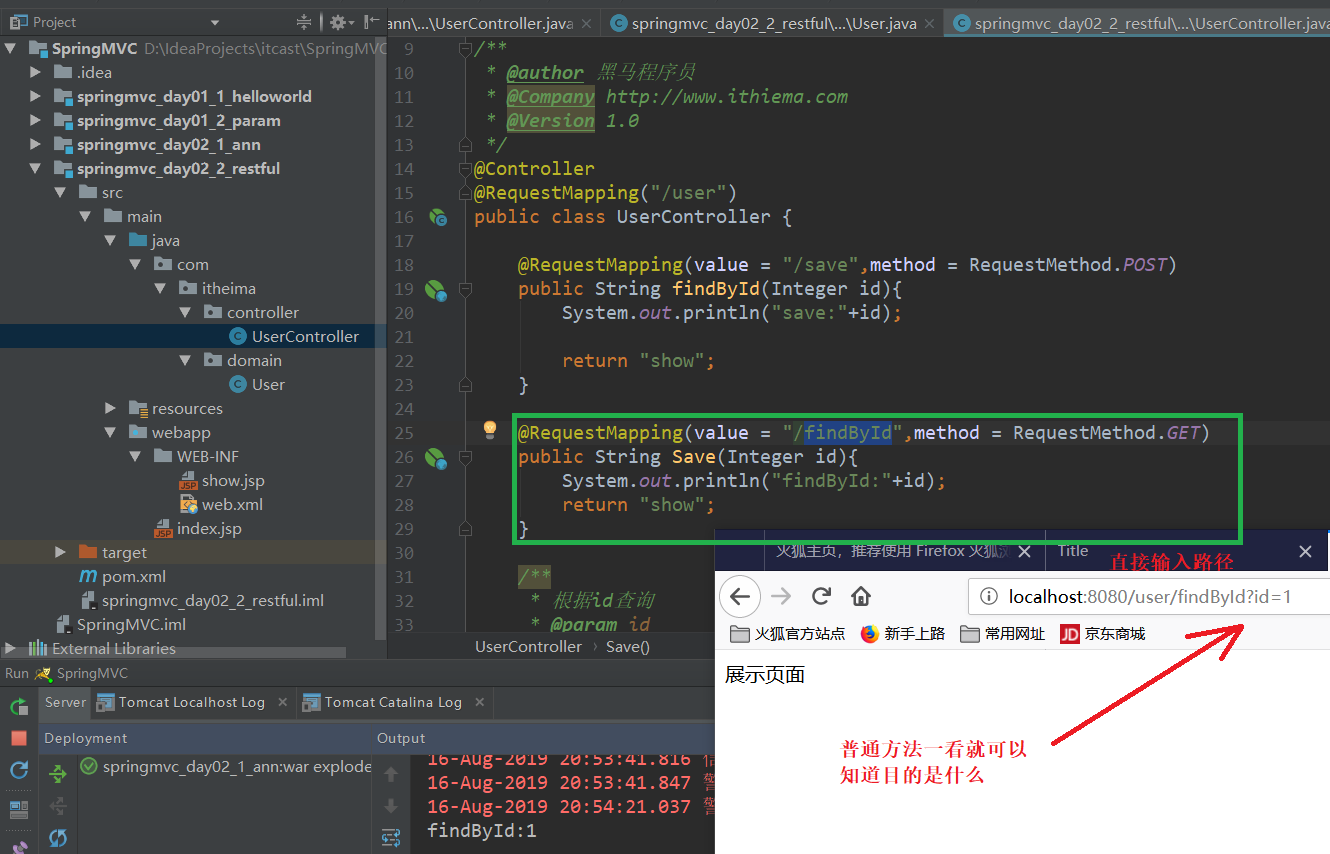 Springmvcday02sessionattribute注解、restful风格、静态资源放行java Sessionstatus Setcomplete怎么用 Csdn博客 2747