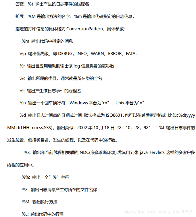 Java面试题六java爱好者15的博客 Csdn博客下列关于数据库连接池的说法中哪个是错误的