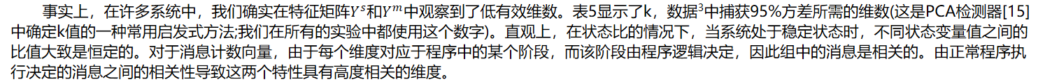 【PaperReading】Detecting Large-Scale System Problems by Mining Console Logs_镰刀韭菜的博客-CSDN博客