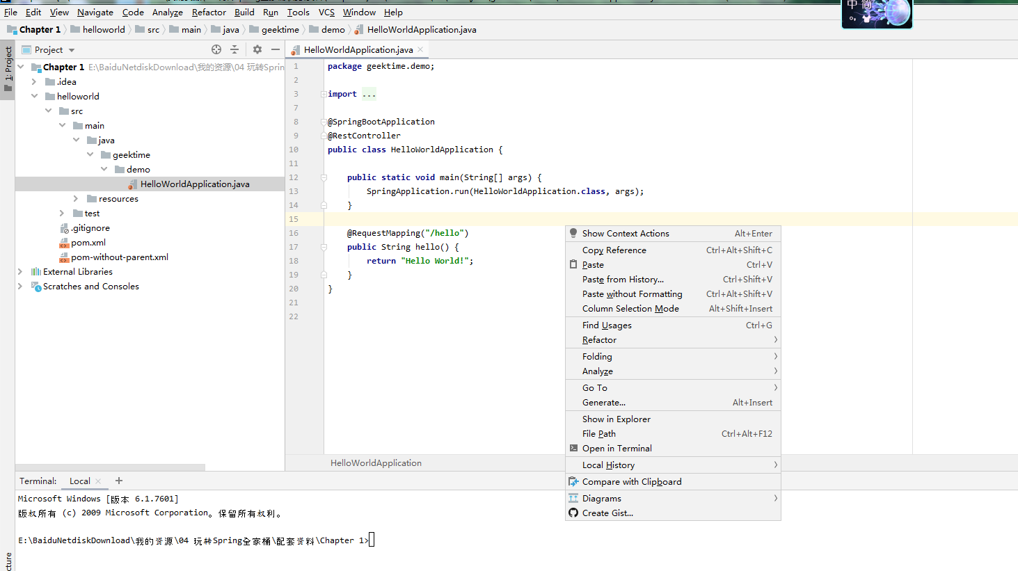 IDEA中导入项目后的main方法右键没有Run_idea插件run是怎么获取方法名称的-CSDN博客