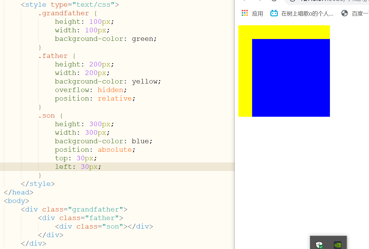 关于overflow:hidden失效问题-CSDN博客