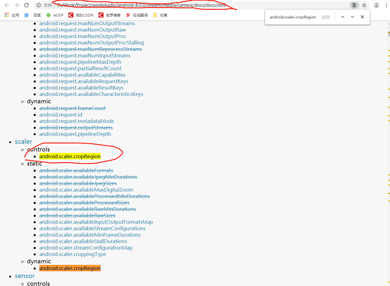 Android 8.0系统源码分析--Camera processCaptureResult结果回传源码分析_camera result metadata-CSDN博客