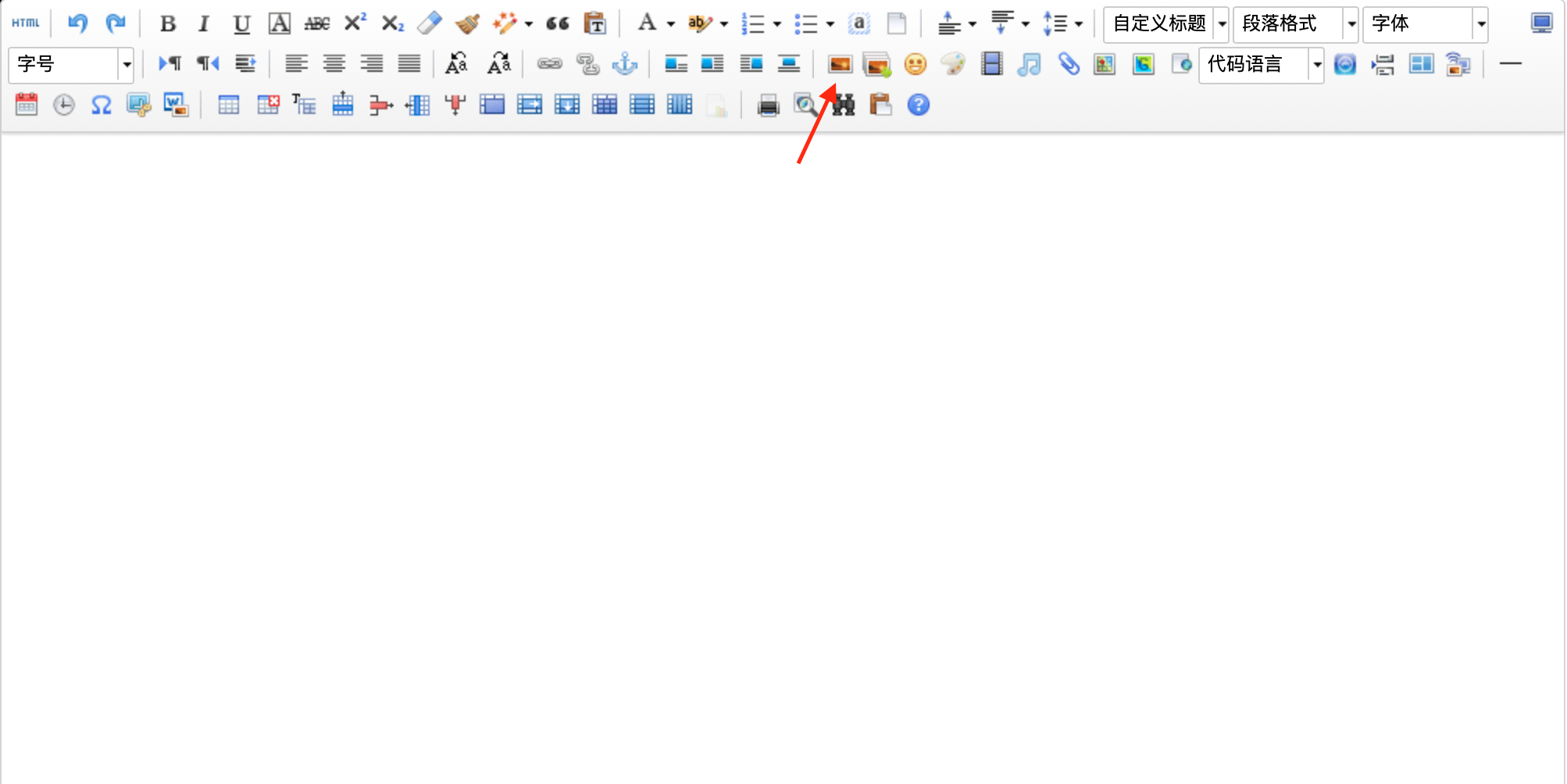ueditor快速使用手册之php篇_ueditor php-CSDN博客