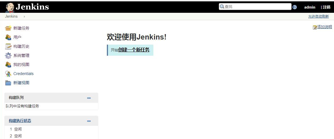Jenkins Android项目编译配置（完整版）_jenkins gradle编译android-CSDN博客