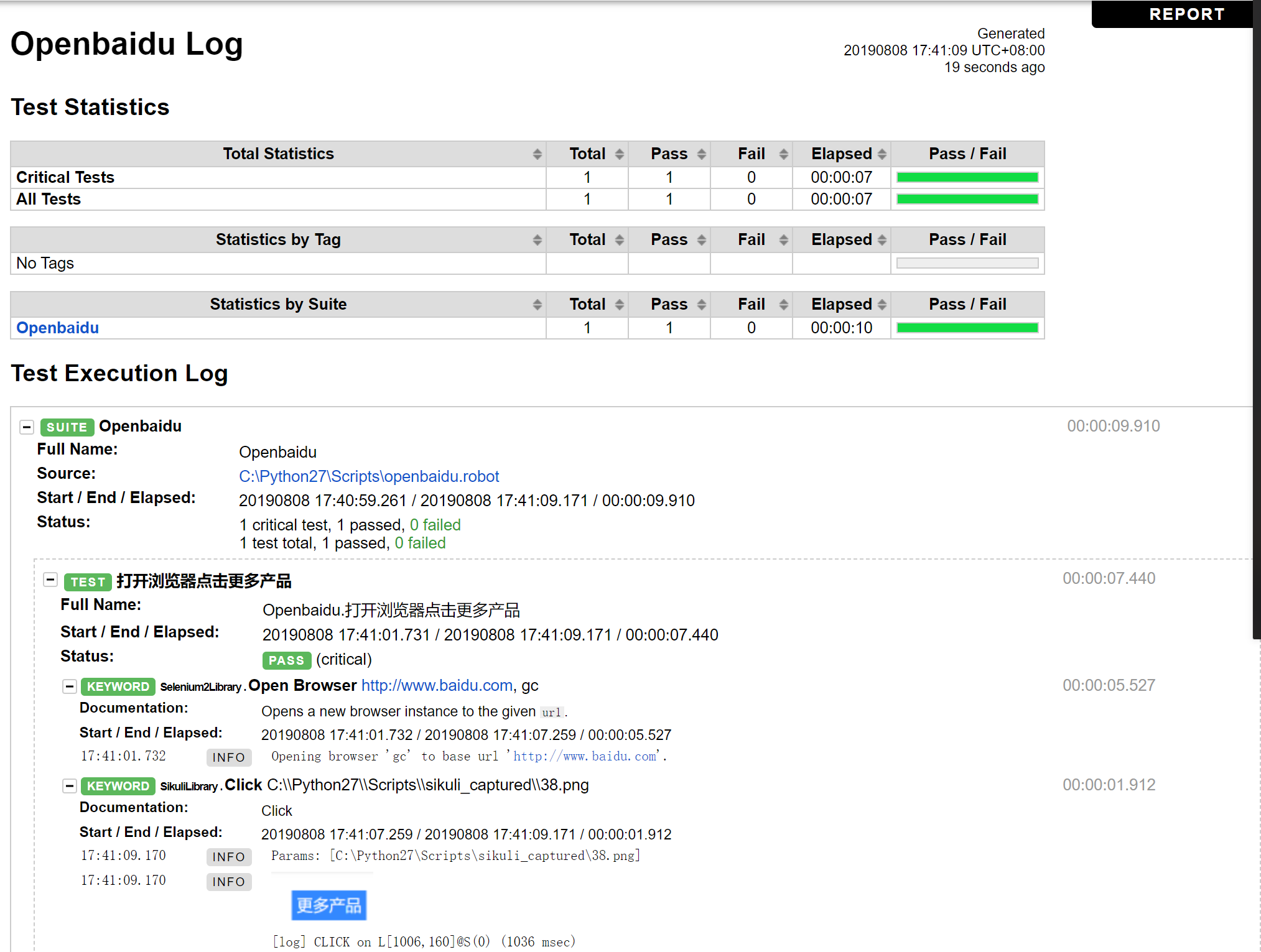 robotframework+selenium+sikuli做ui自动化测试_start sikuli java process failed!-CSDN博客