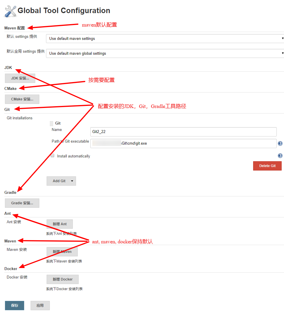 Jenkins Android项目编译配置（完整版）_jenkins gradle编译android-CSDN博客